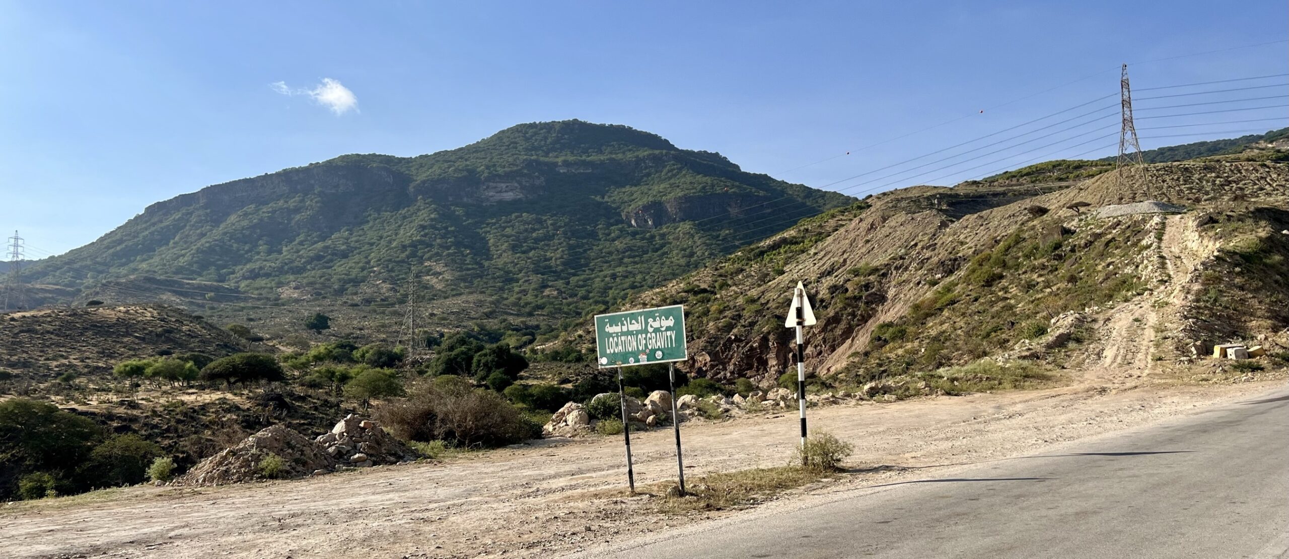 Gravity hill Salalah - místo, kde neplatí gravitace - exoguru.cz